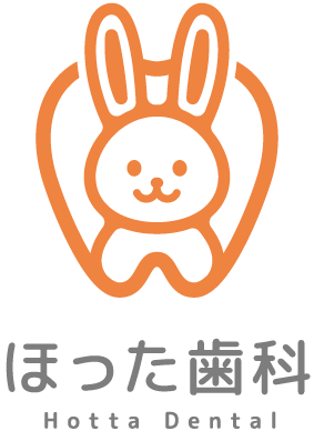 ほった歯科｜愛知県あま市の歯医者